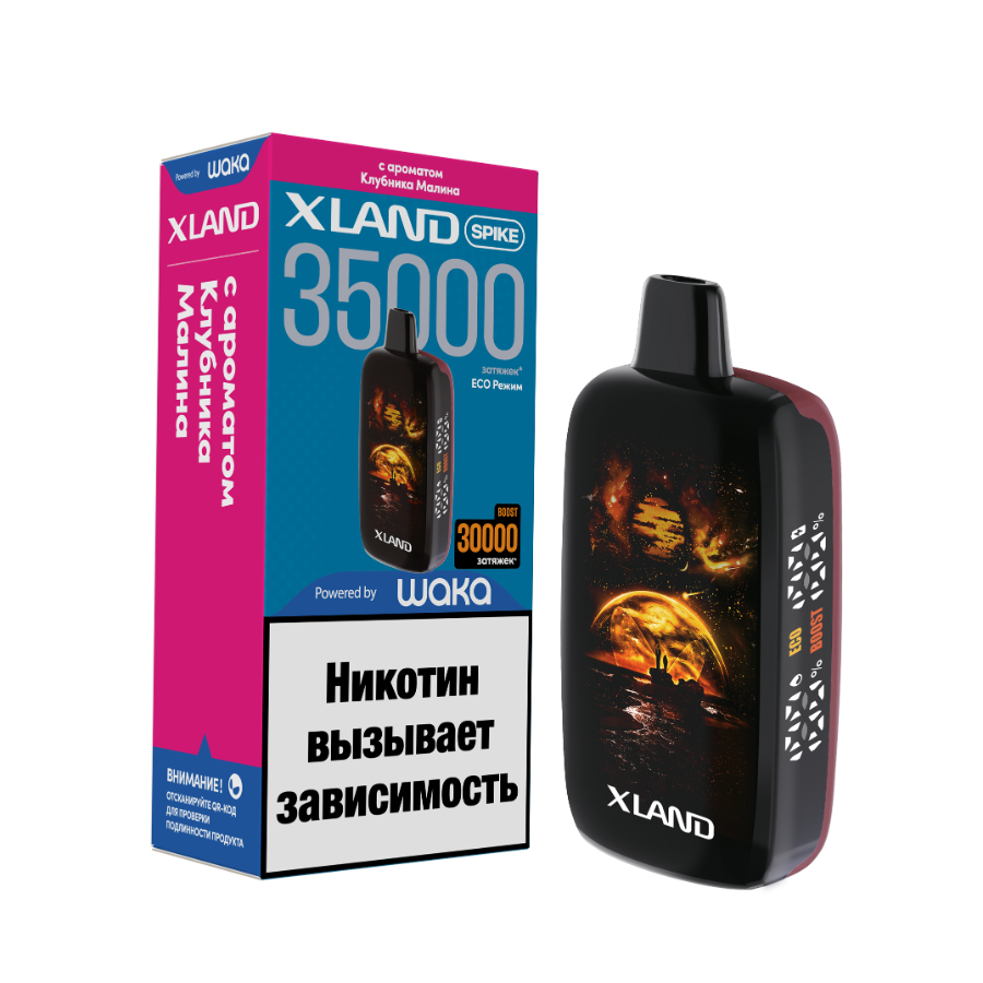 Купить Электронная сигарета WAKA XLand Spike 35000 "Клубника Малина" 1шт/уп в Интернет-магазине